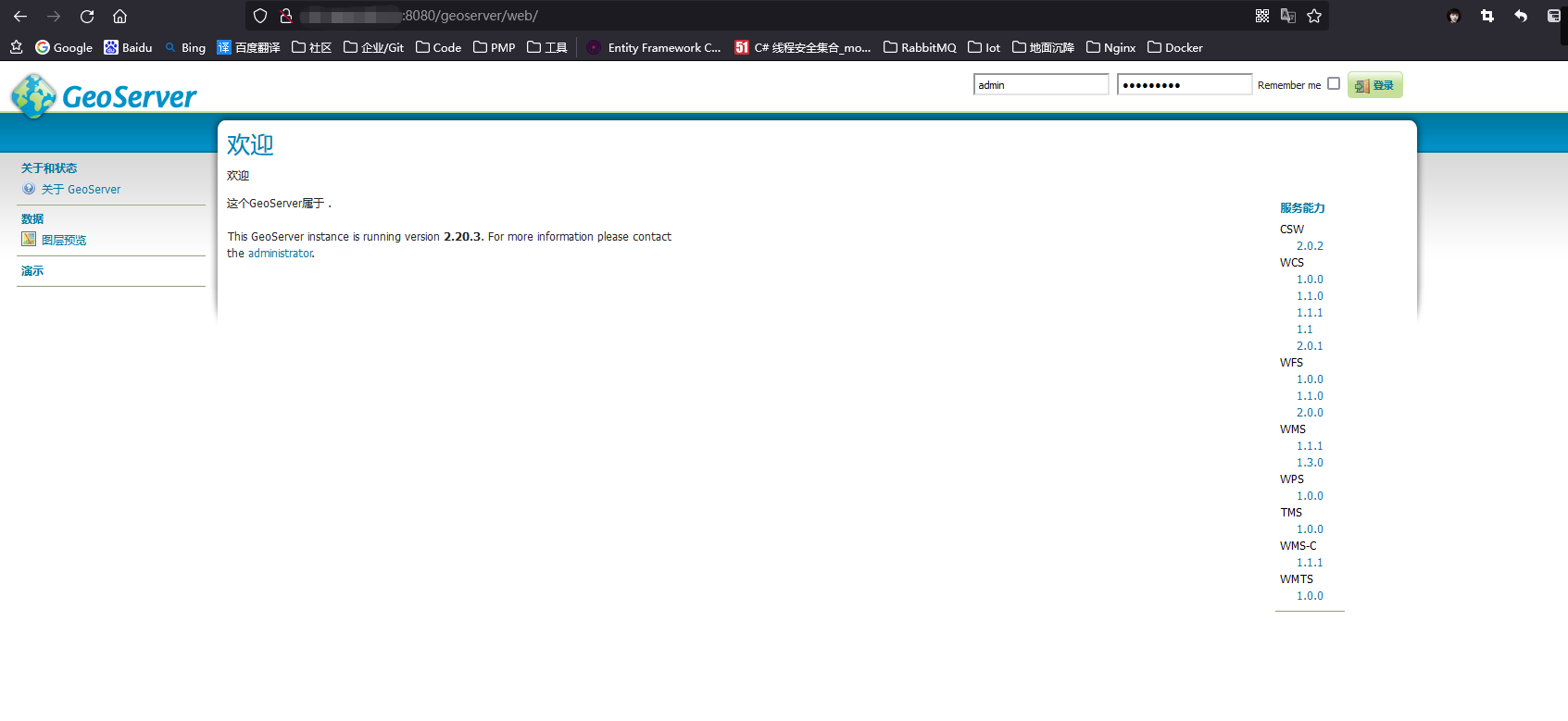 方法技能：Linux系统使用Docker部署Geoserver并做数据挂载_docker geoserver源码部署-CSDN博客