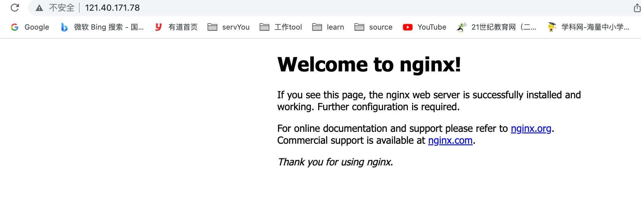 Nginx安装以及基本配置nginx安装配置 Csdn博客 