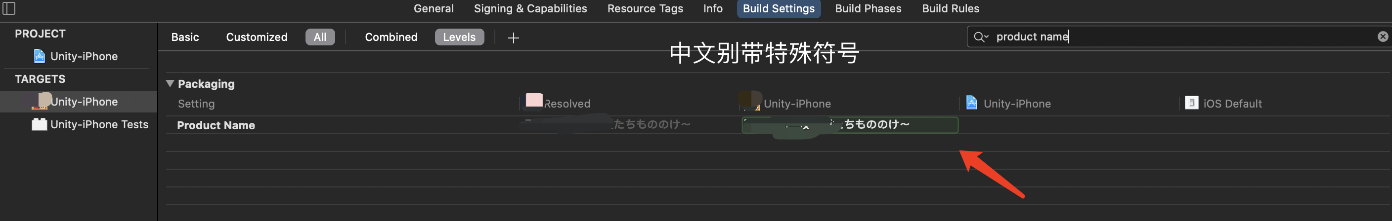 记一次iOS中有关UnityGfxDeviceWorker异常-CSDN博客