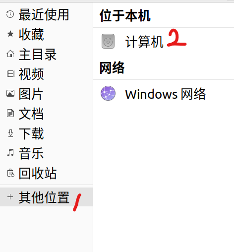 Ubuntu 2204 搭建arm Linux Gcc交叉编译环境ubuntu2204安装交叉编译工具链 Csdn博客 
