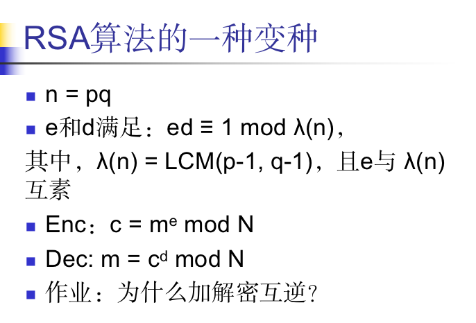 ComSec作业三：RSA-CSDN博客