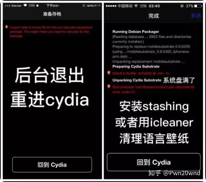 cydia源_Cydia常见错误提示（红字/黄字）-CSDN博客