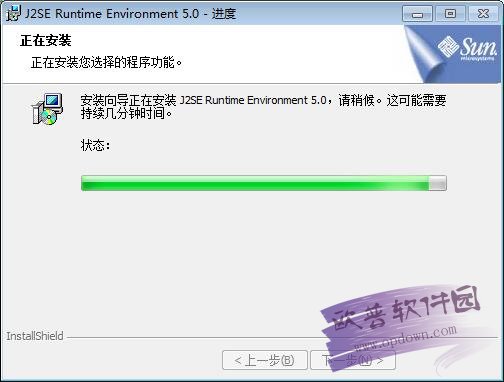 java虚拟机安装_java虚拟机官方下载|Java Virtual Machine(java虚拟机)下载v5.0官方版 附安装教程 - 欧普软件下载...-CSDN博客