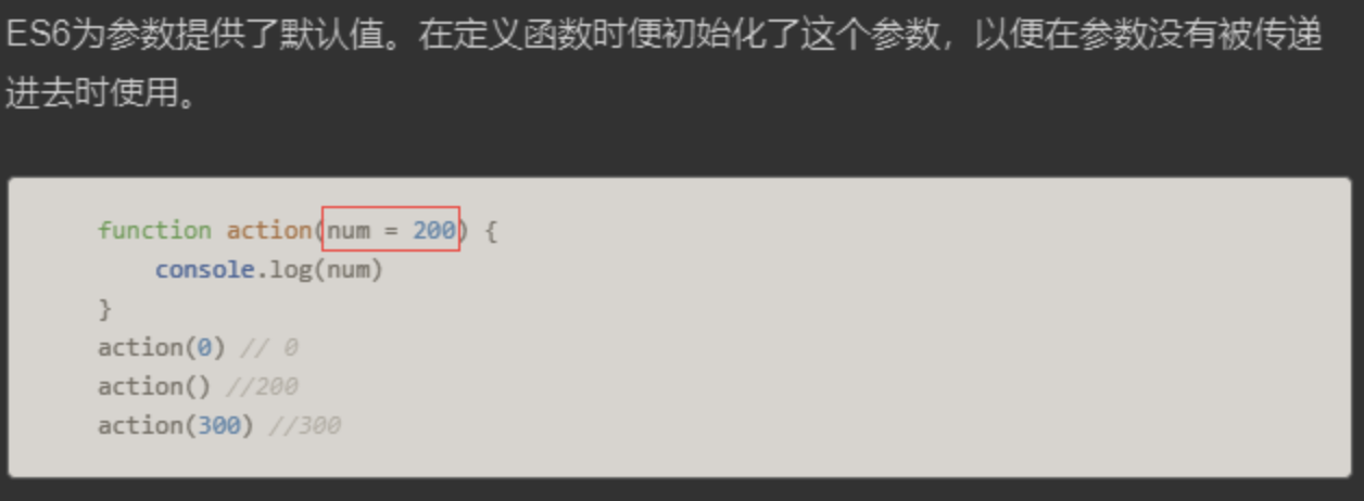 ES6之函数的语法糖-CSDN博客