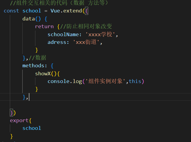 Vue学习单文件组件 Vuevuejs 单文件引用 Csdn博客