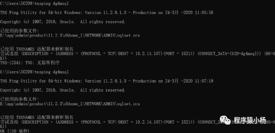 Oarcle透明网关建立dblink连接sqlserveroracle 网关 Dblink Sqlserver Csdn博客
