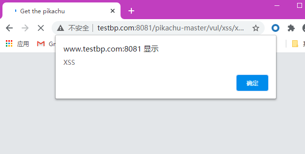 XSS跨站脚本_window.location.href xss-CSDN博客