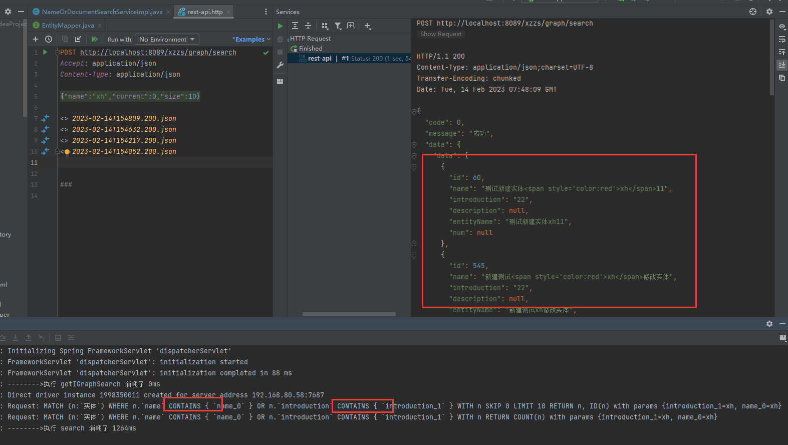 偶遇Spring-Data-Neo4j的Like查询导致的bug_neo4j like-CSDN博客