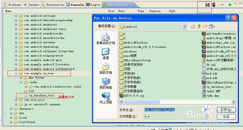 expert个人版 sqlite_SQLite可视化管理工具(SQLite Expert Pro)_我有多作怪的博客-CSDN博客