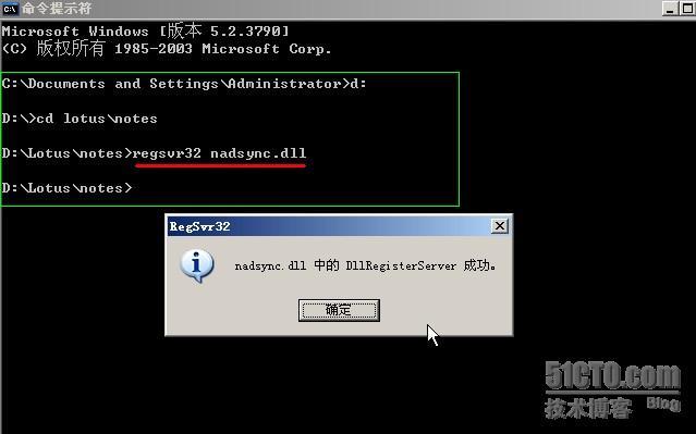 Adsync 集成domino Directory和microsoft Ad Csdn博客