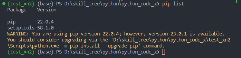 Anaconda Vscode配置 1 Vscode配置anaconda开发环境 Csdn博客