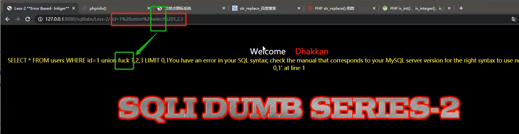 SQL高权限注入（附实例）-跨库注入-文件读写操作-魔术引号-防注入方法_相关的防注入方式,内置函数-CSDN博客