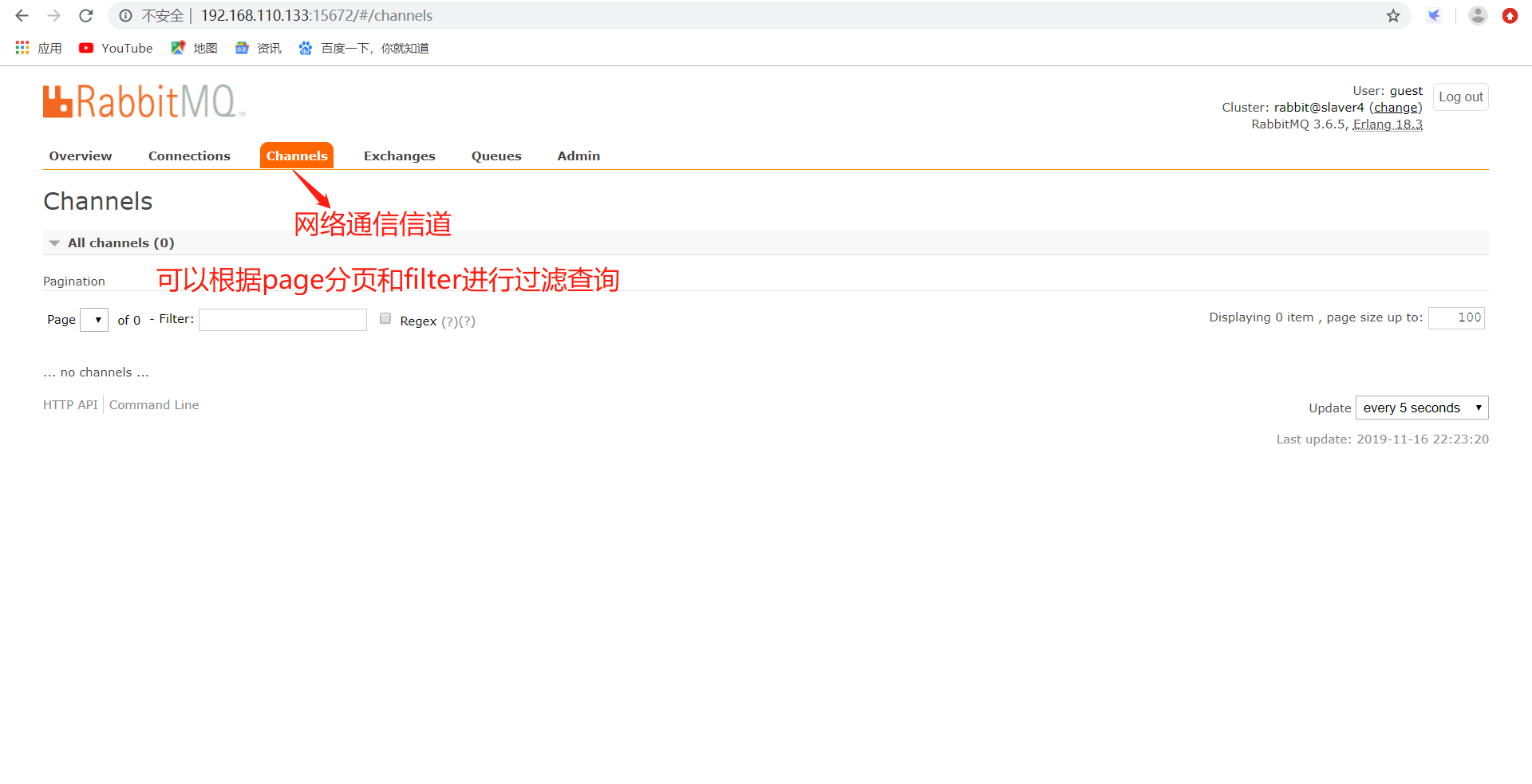 一文就够！RabbitMQ安装及图形界面使用_rabbitmq图标_退休的汤姆的博客-CSDN博客