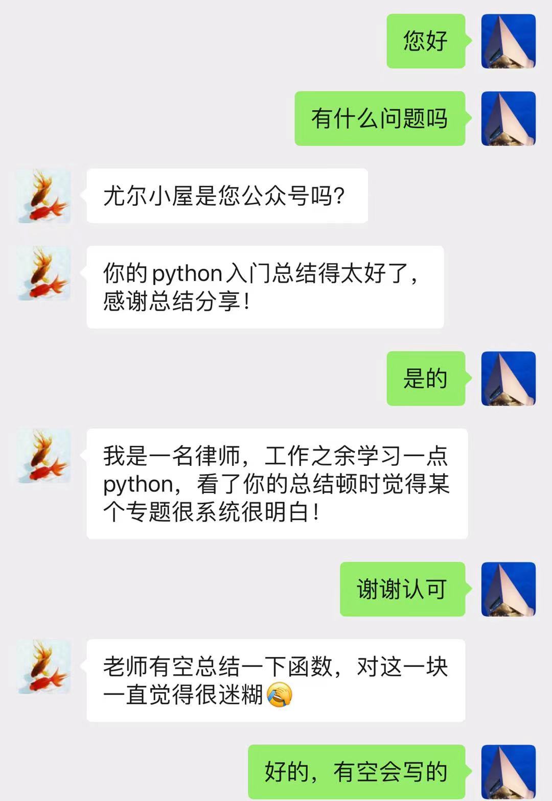 Python时间序列之datetime模块详解 Python Datetime Value Must Be An Integer Received Csdn博客