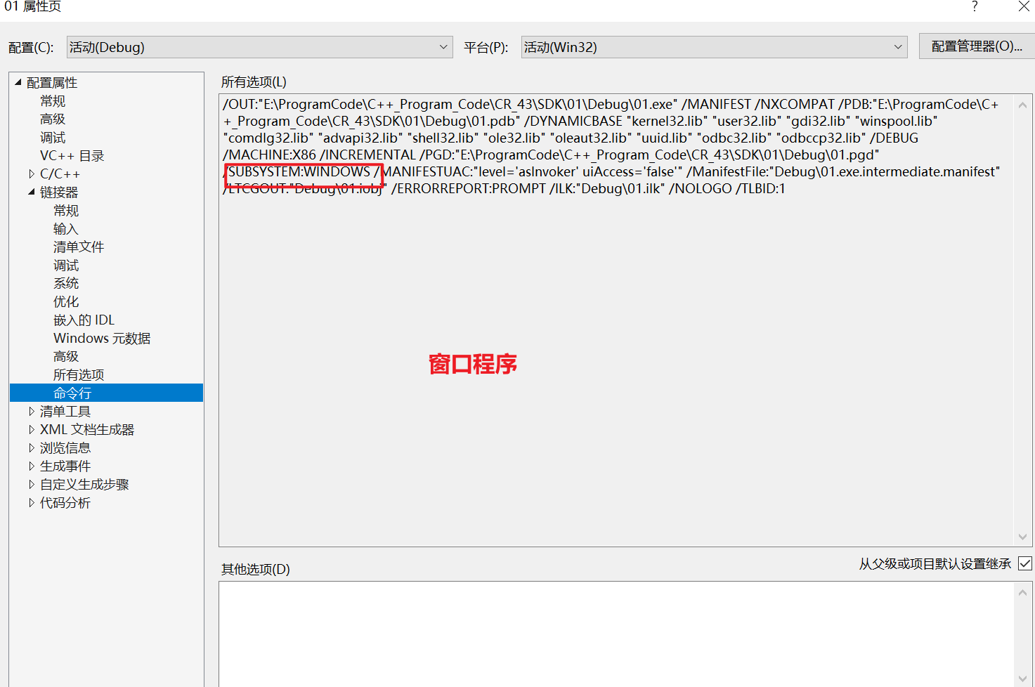Windows SDK入门：API、句柄与消息机制解析-CSDN博客