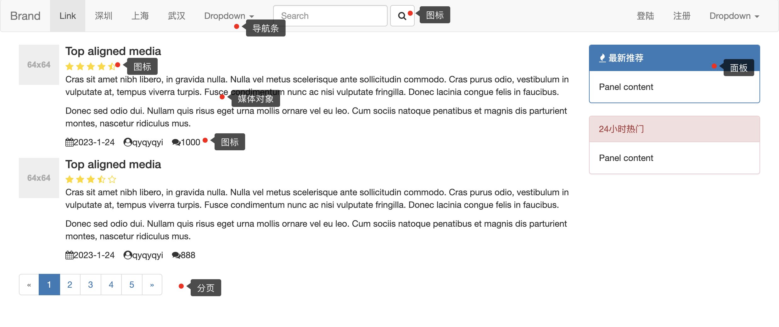 下载bootstrap并应用（学习笔记4）_bootstrap-3.4.1下载-CSDN博客