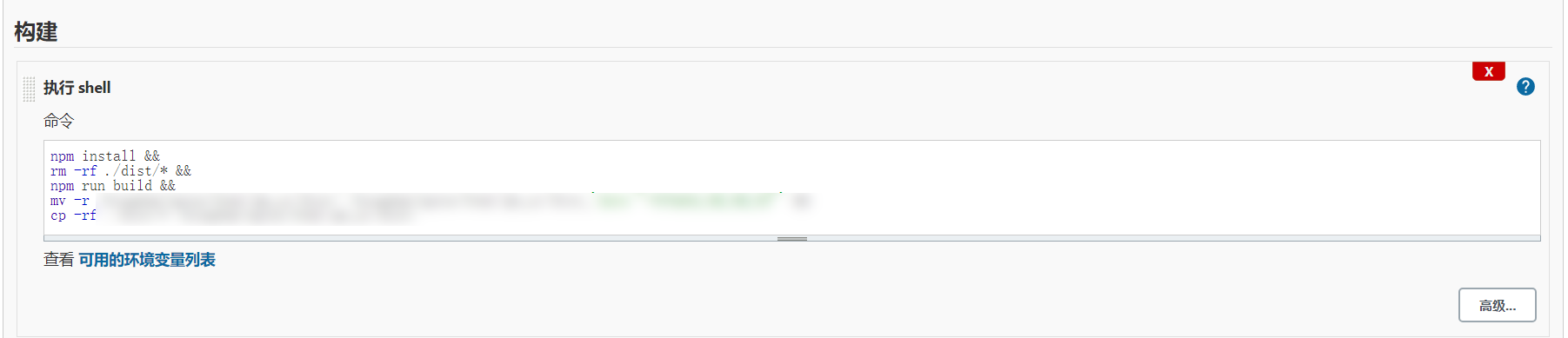 Jenkins配置GitLab`tag push evens`钩子, 并自动构建vue项目_tag push hook_se7enMonth的博客-CSDN博客