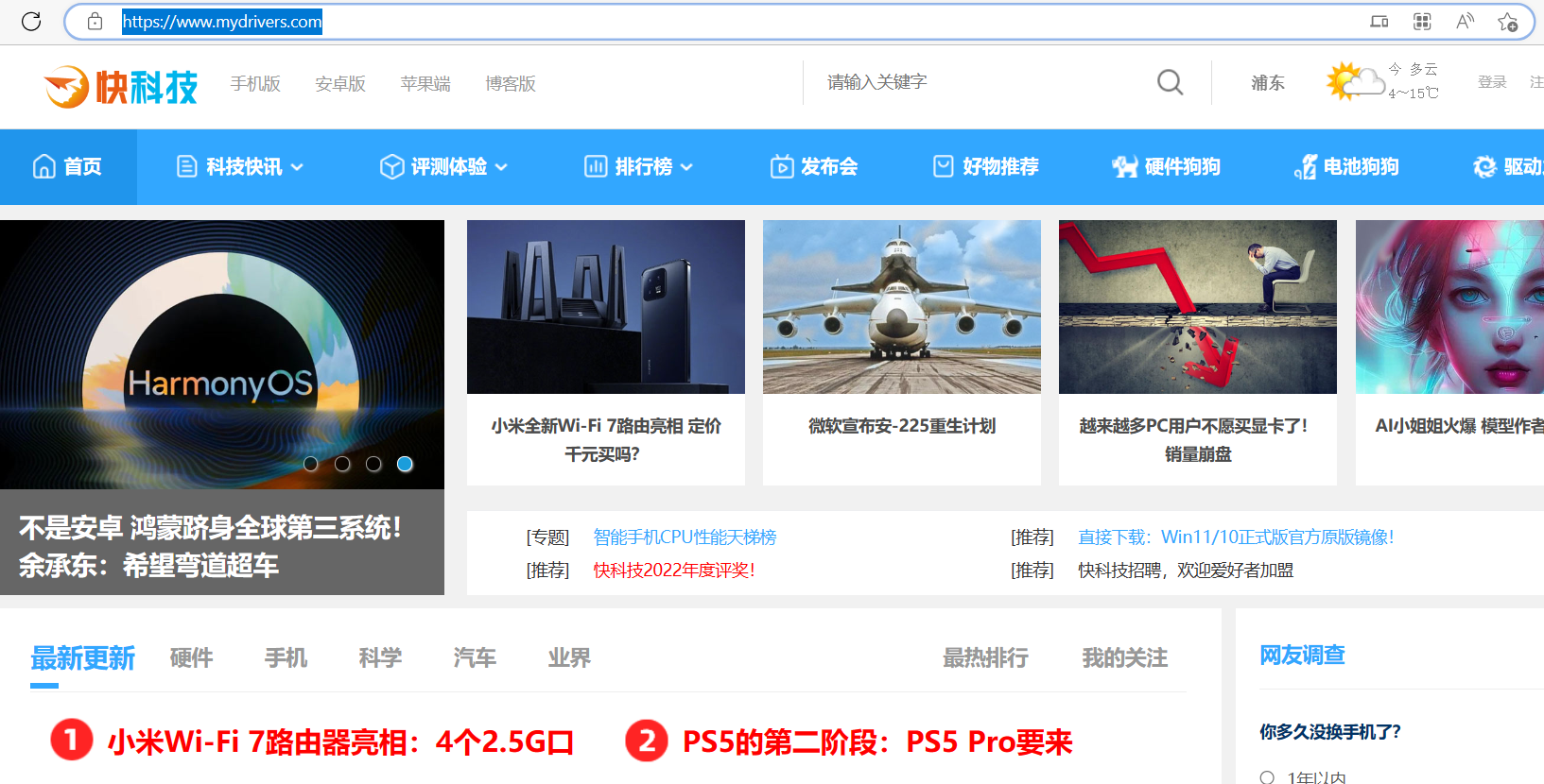 抓取网页/拷贝网页（HTTrack）_httrack下载网页-CSDN博客