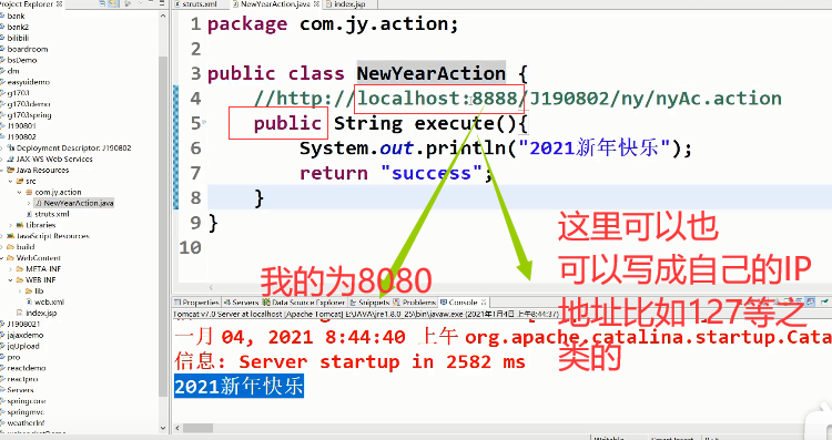 Java Web访问.action_Java Web：action配置，Action接口与ActionSupport基类，跳转，自定义【诗书画唱】...-CSDN博客