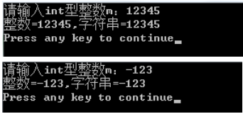C语言字符串和数字转换函数大全_c语言字符串转化为数字-CSDN博客