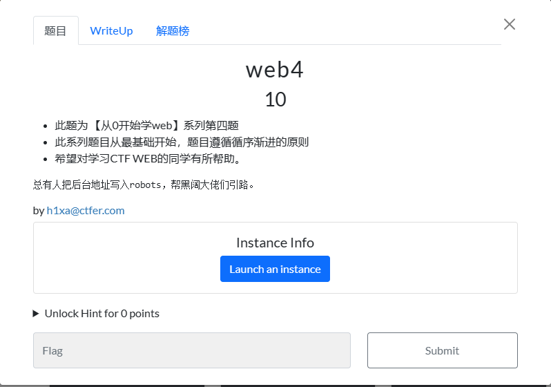 robots.txt信息过于详细_robots flag-CSDN博客