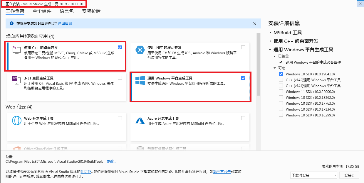 YOLOX目标检测之入门实战-win10+cpu运行YOLOX_yolowindows系统实现方法-CSDN博客