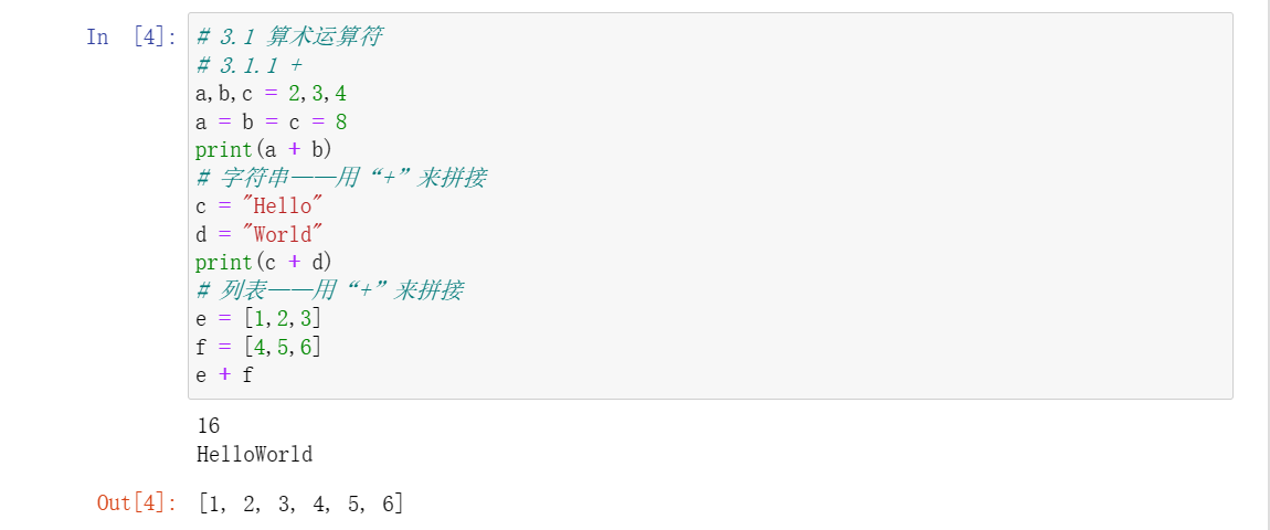 Python入门篇1懒洋洋python代码 Csdn博客