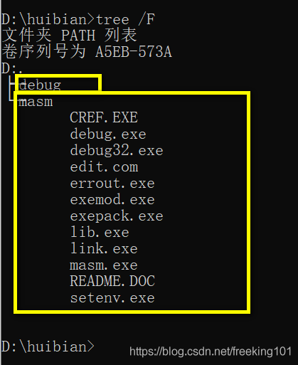 Windows10 下搭建汇编语言开发环境（ 利用 DOSBOX 和 MASM32 ）-CSDN博客