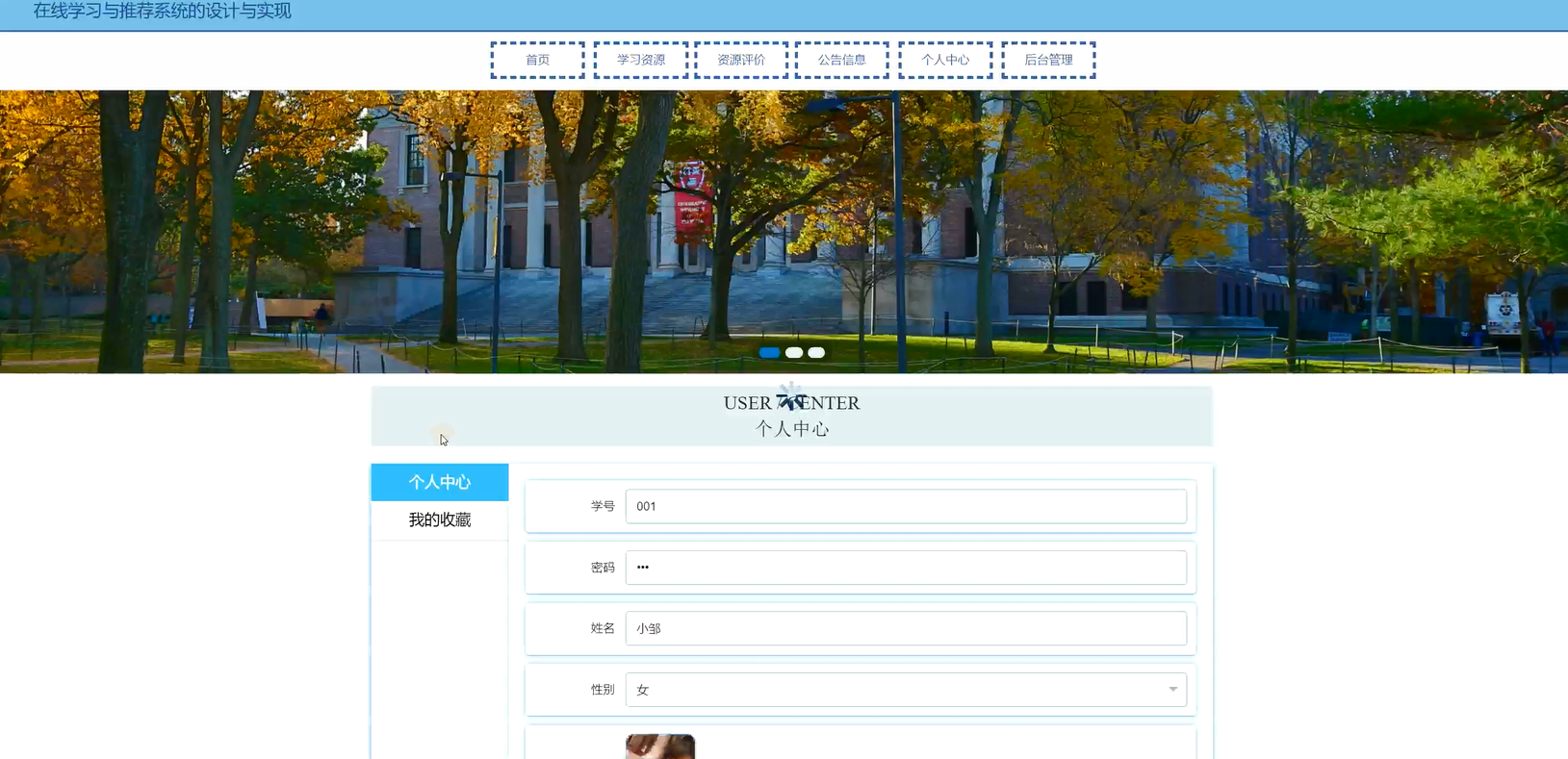 基于python实现的基于bs架构的在线学习与推荐系统知识分享下python怎么开发bs架构 Csdn博客