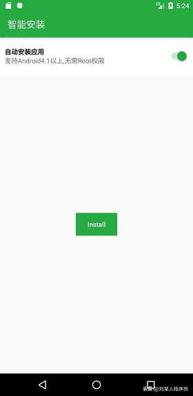 android studio无障碍权限实现模拟点击_Android 基于AccessibilityService智能安装Apk 仿 豌豆荚...-CSDN博客