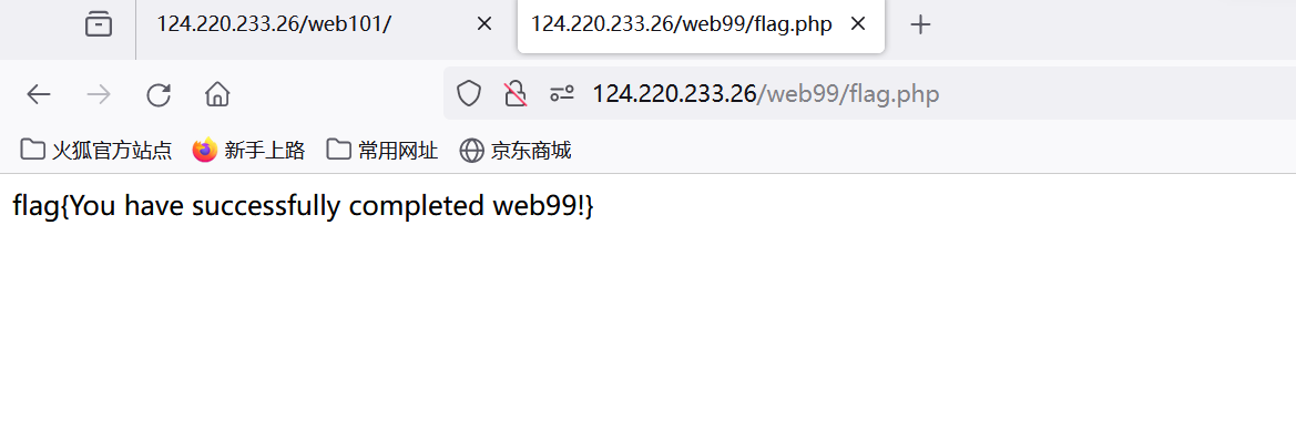 PHP特性靶场（web89~web103）-CSDN博客