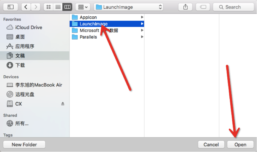 ios 启动图一键生成工具_[iOS]利用Appicon and Launchimage Maker生成并配置iOSApp的图标和启动页..._树瓜的博客-CSDN博客