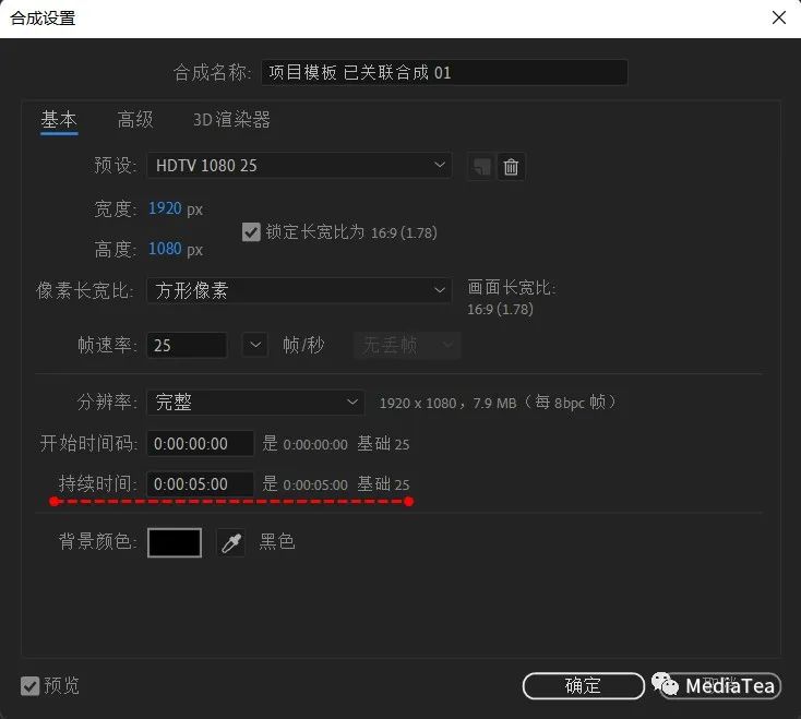 Pr 与 Ae 的动态链接-CSDN博客