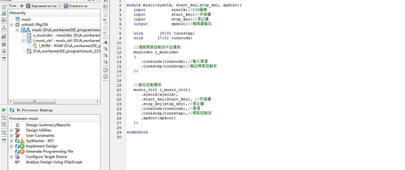电子乐曲演奏设计verilog代码ise Ax309开发板eda电子琴verilog代码 Csdn博客 4216