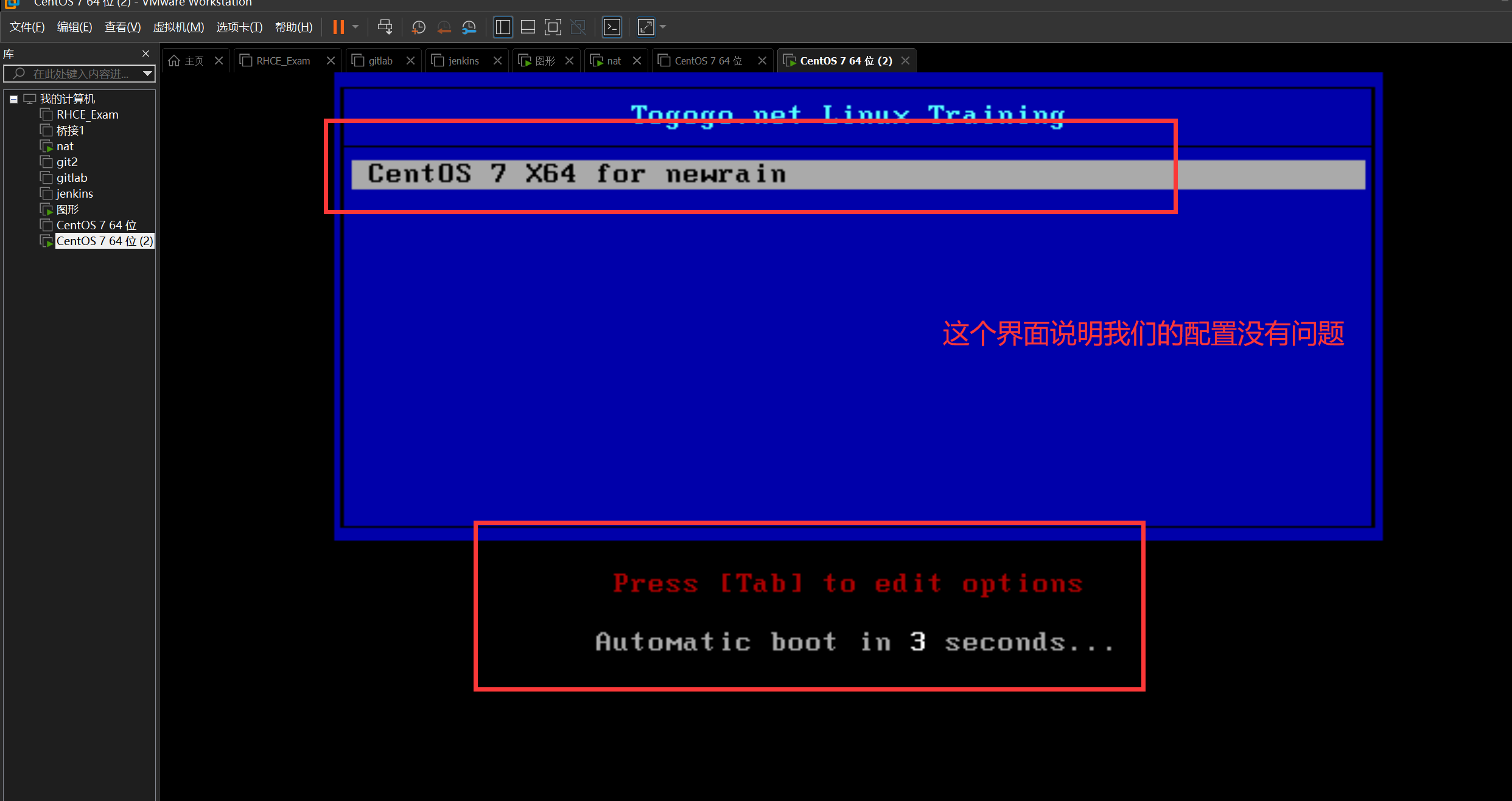 PXE+kickstart批量部署操作系统_pxe+kickstart 批量引导部署-CSDN博客