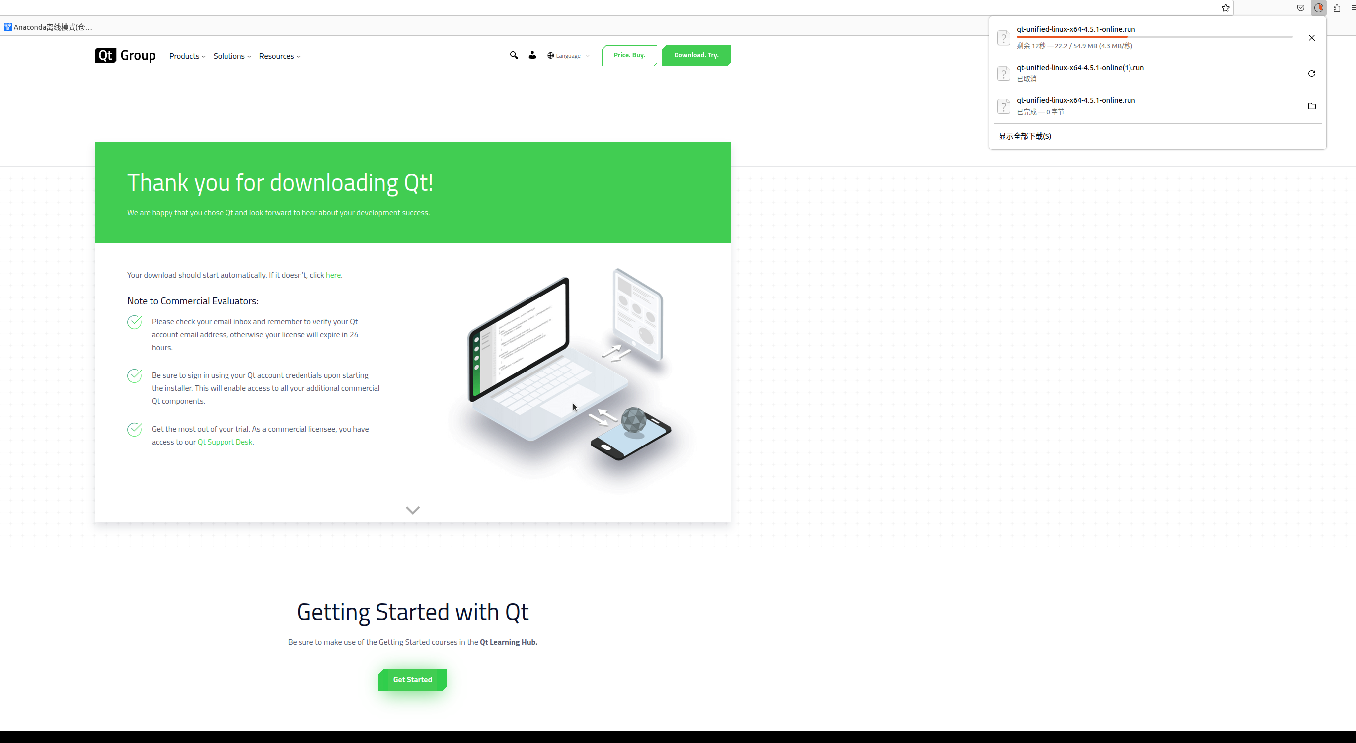 安装Qt6_linux安装qt6-CSDN博客