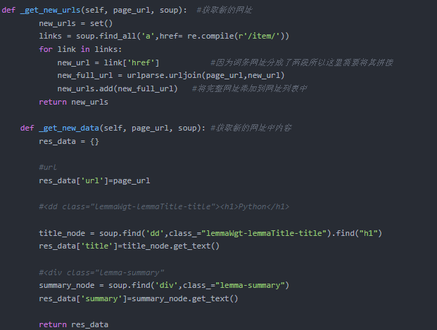 Python可以做小程序研发嘛python可以做小程序吗 Csdn博客