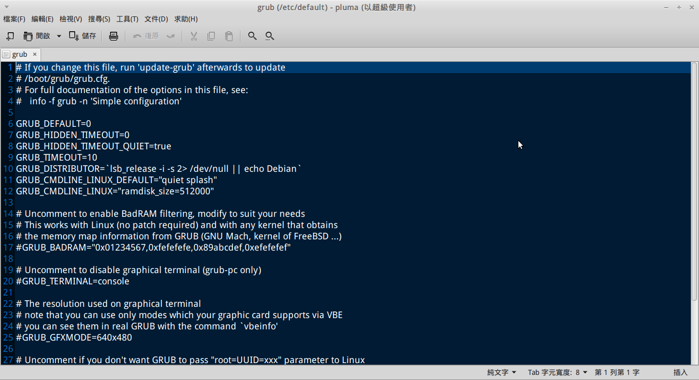 linux设置多个ramdisk,Linux如何将内存(RAM)作为硬盘使用？RAMDisk详细介绍-CSDN博客