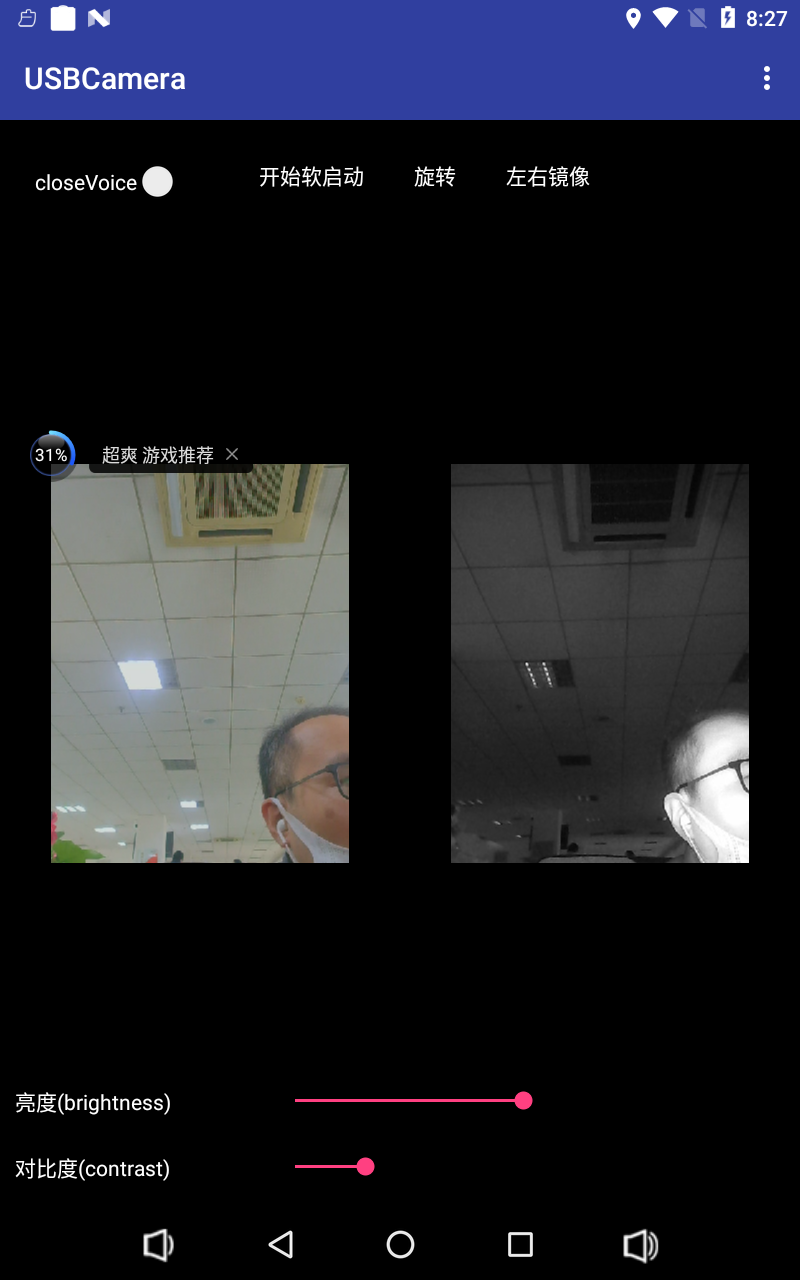 震撼来袭！(USB Camera，支持同时开启多路摄像头，支持旋转、镜像)_uvccamera 镜像翻转-CSDN博客