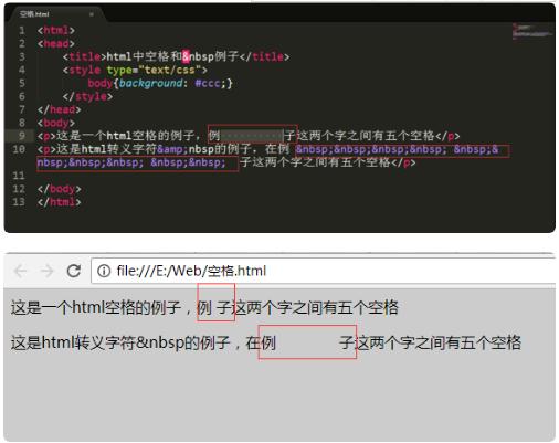 HTML新建的css里面怎么空的,HTML中 和空格的区别-CSDN博客