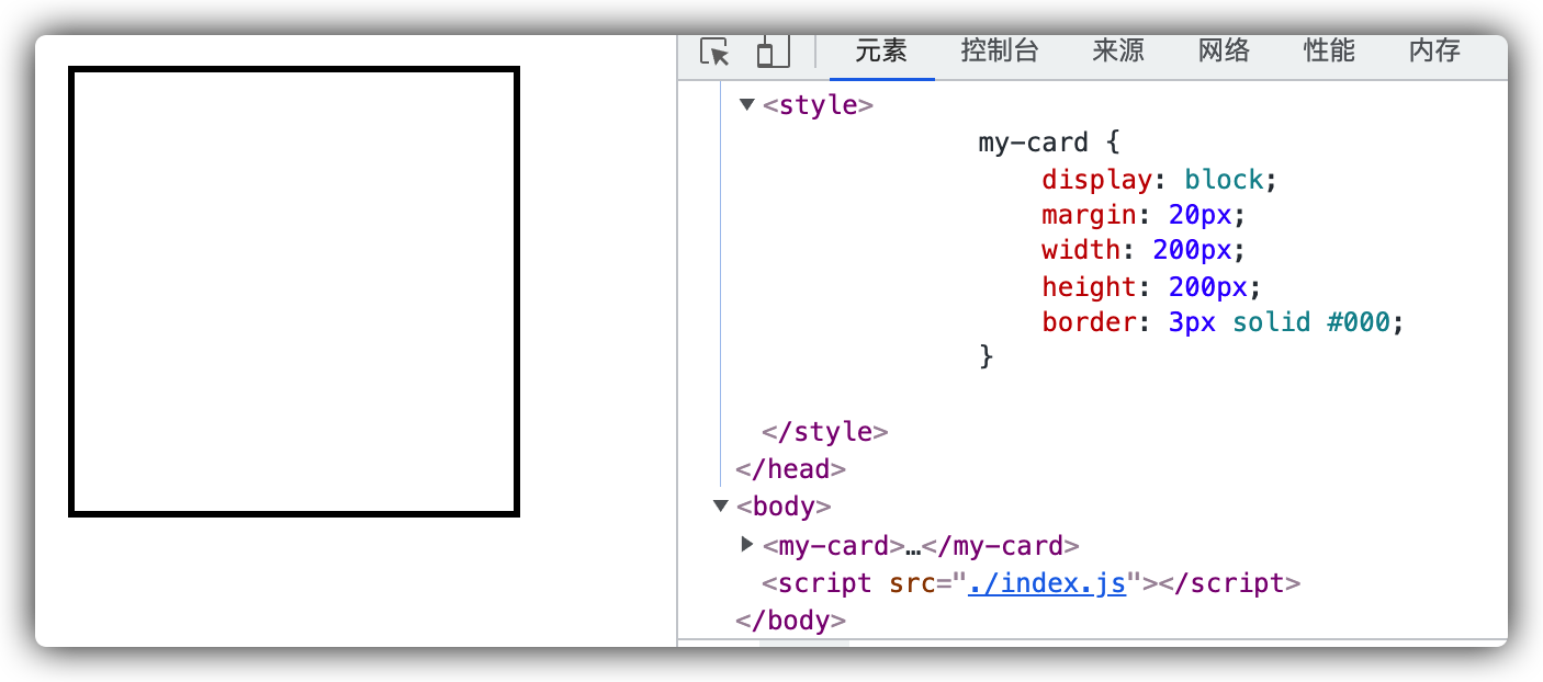 Web Components 系列（八）—— 自定义组件的样式设置_webcomponents style-CSDN博客