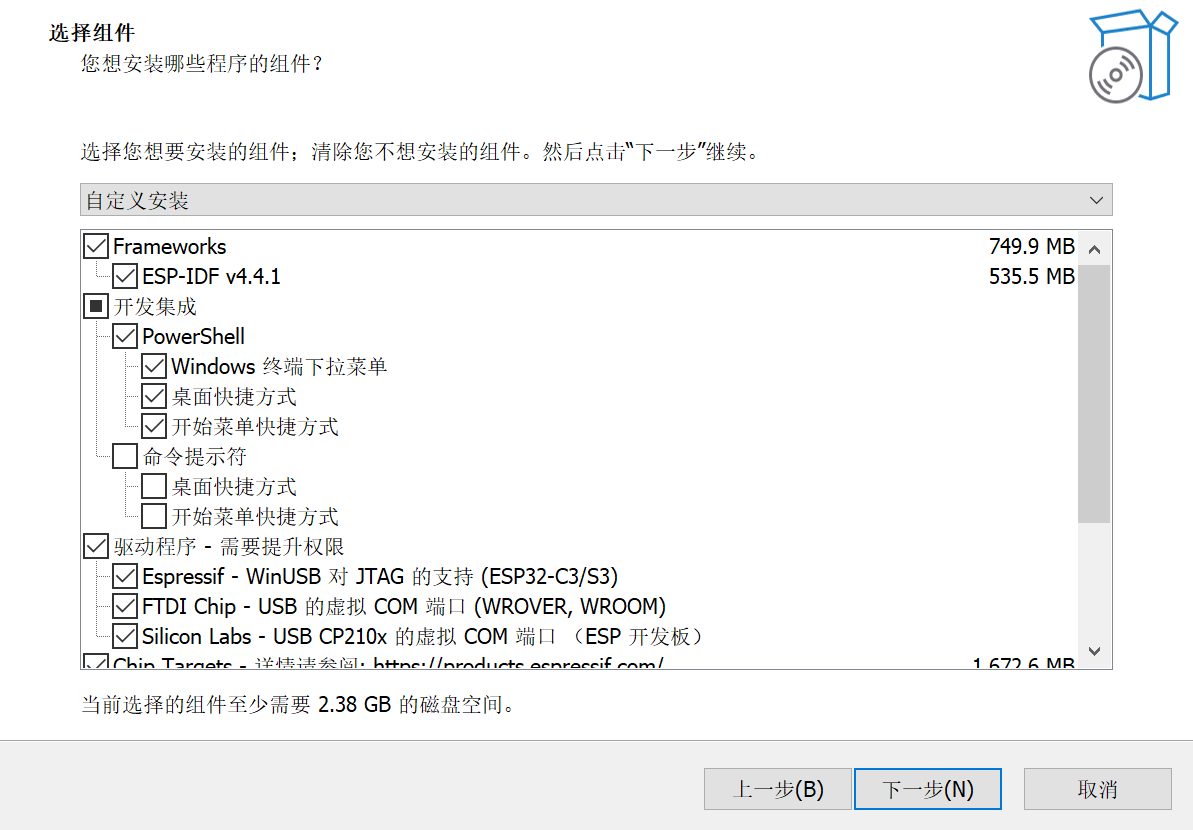 Esp32idf开发之wifi通信入门（1）helloworld环境搭建esp32 Idf Wifi Csdn博客 