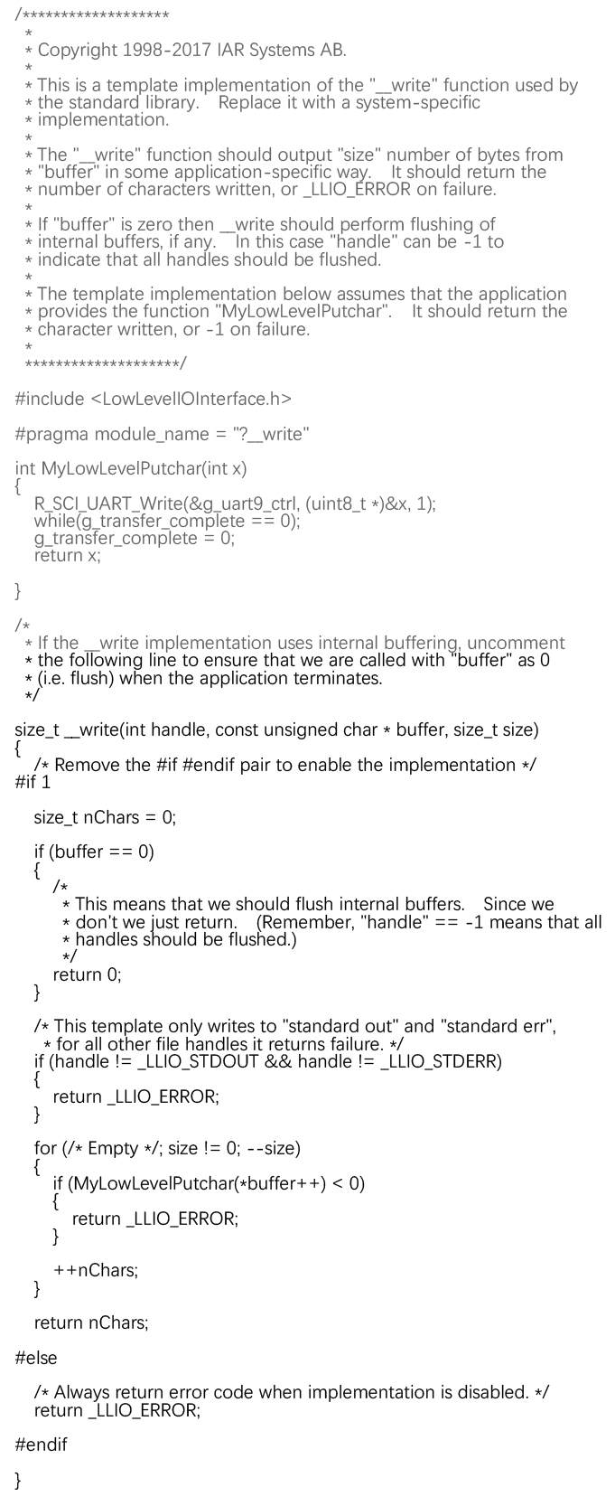 基于IAR搭建MCU串口与RTT Viewer打印-CSDN博客