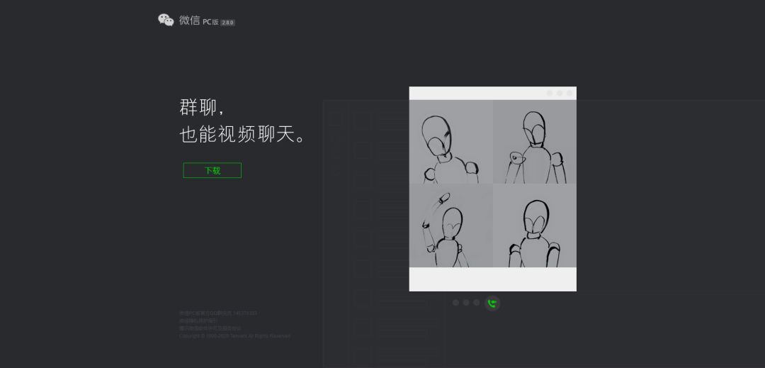 手机咋打开微信电脑版_在电脑上打开微信小程序-CSDN博客