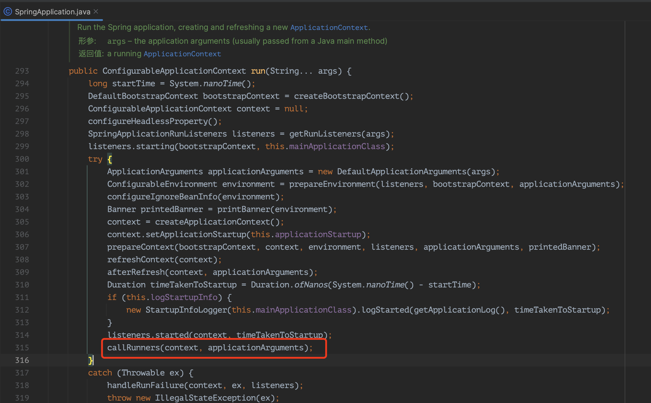 如何在SpringBoot启动时执行特定代码？有哪些方式？_springboot 启动执行-CSDN博客