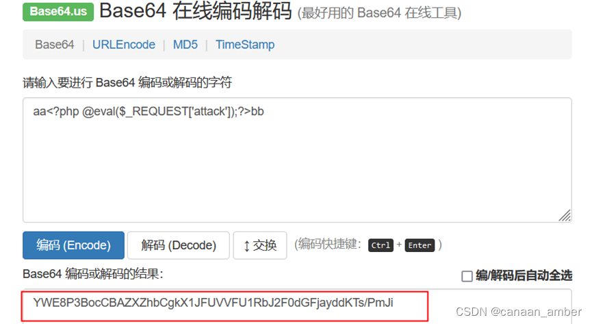 复现thinkphp5 5 0 23远程代码执行漏洞 Thinkphp5 5 0 23 远程代码执行漏洞 Csdn博客