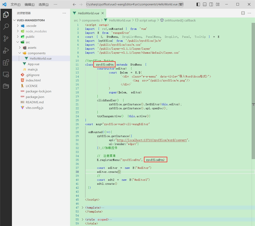 WANGEDITOR实现WORD图片自动转存-CSDN博客