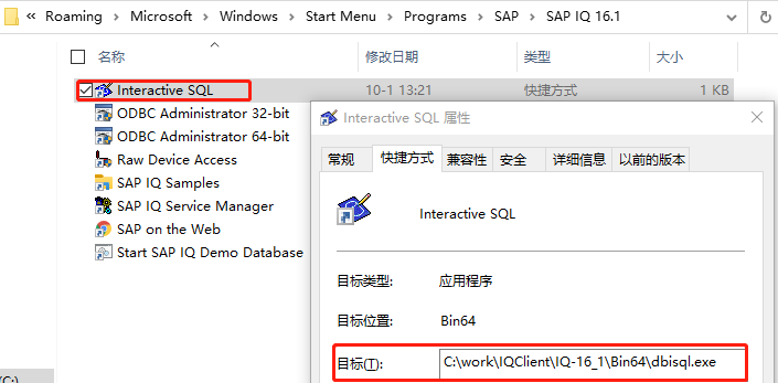 SybaseIQ部署及应用_安装sybase iq 16-CSDN博客