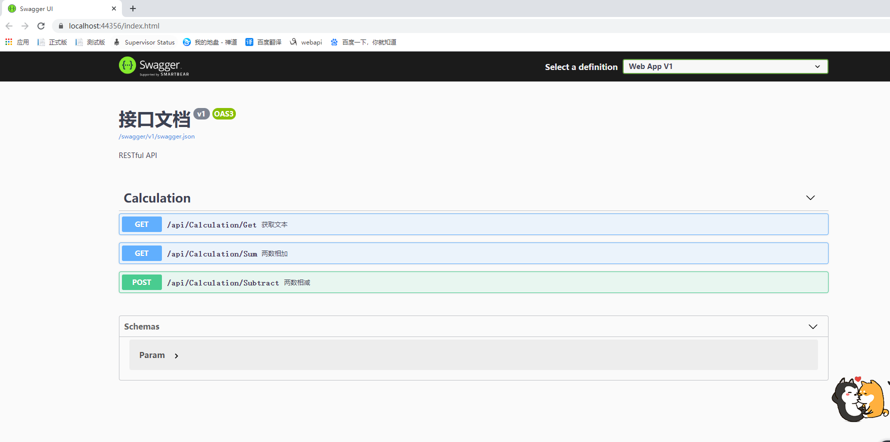 vs2019创建webapi_刘欢(C#)的博客-CSDN博客_vs2019创建webapi